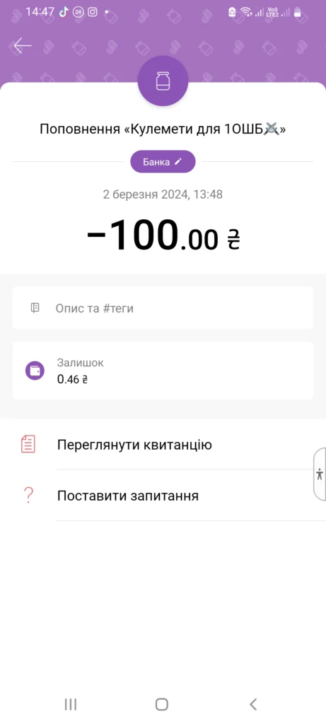 У Раді хочуть запровадити перевірки на мобінг на роботі | БУГ - Bug.org.ua