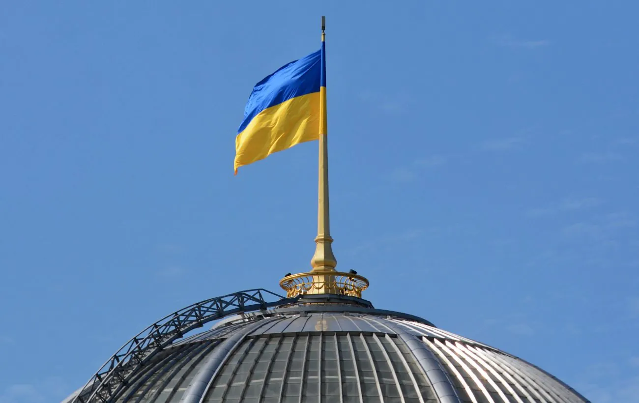 Верховна Рада відмовилась від радянських відзнак і створила нову ...