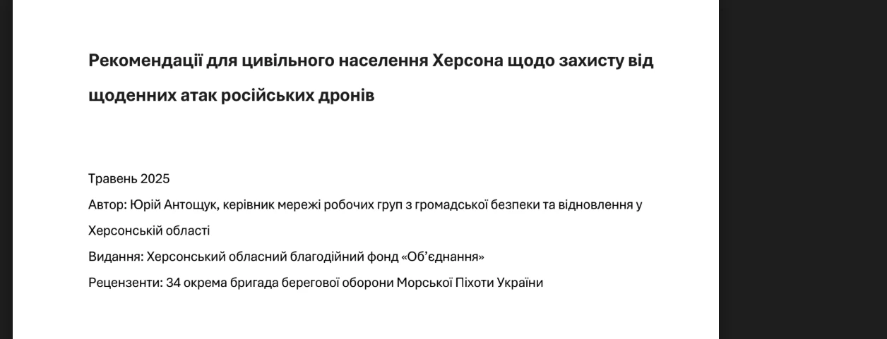 Коли День учителя 2025 в Україні та що дарувати педагогам | БУГ - Bug.org.ua